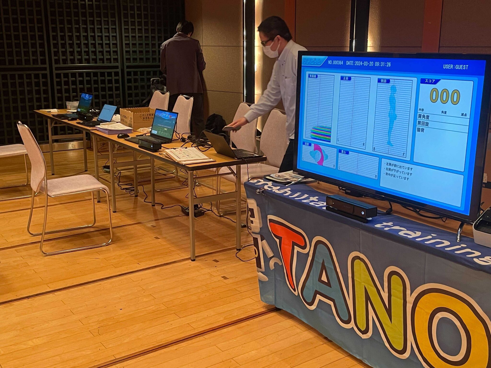 TANOイベント予定・実施一覧 - TANOTECH CORPORATION